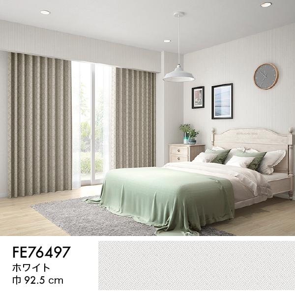 サンゲツ 壁紙 クロス のり付き DIY リフォーム ファイン 無地 天井 シンプル ホワイト FE76497 50cm : digipri.o - 通販 - Yahoo!ショッピング