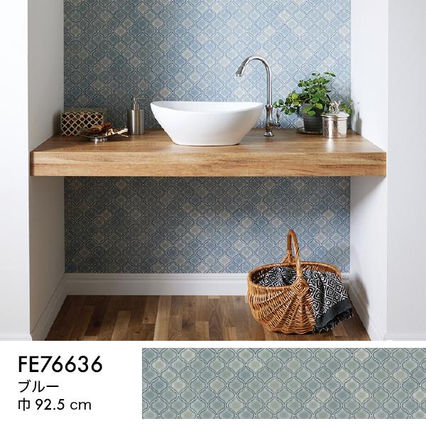 壁紙 クロス のり付き DIY リフォーム サンゲツ ファイン タイル モロッカン 水回り 抗菌 撥水 ブルー FE76636 :gFE76636:digipri.o - 通販 - Yahoo ...