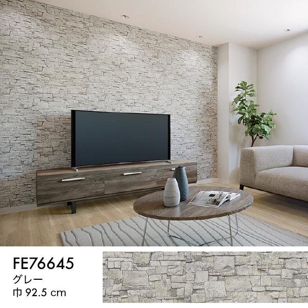 サンゲツ 壁紙 クロス のり付き DIY リフォーム ファイン 石目 ブロック モダン スタイリッシュ 撥水 抗菌 グレー FE76645 50cm : digipri.o - 通販 ...