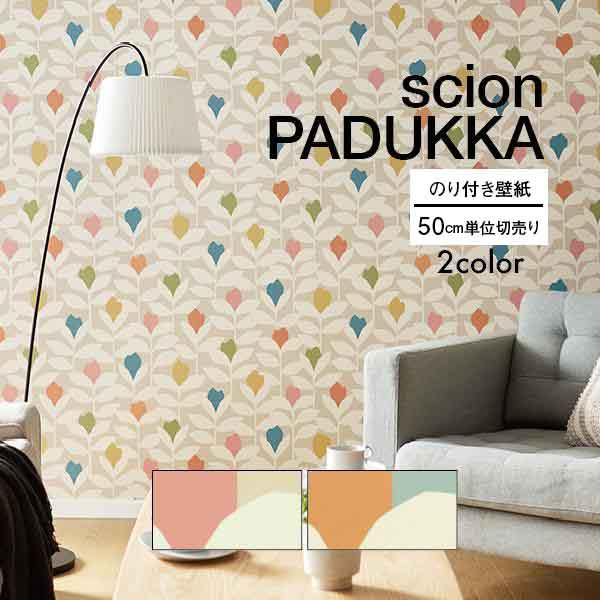壁紙 クロス のり付き DIY リフォーム サンゲツ ファイン scion PADUKKA 花柄 ポップ ベージュ グリーン カラフル FE76726 FE76727 : gfe76726 ...