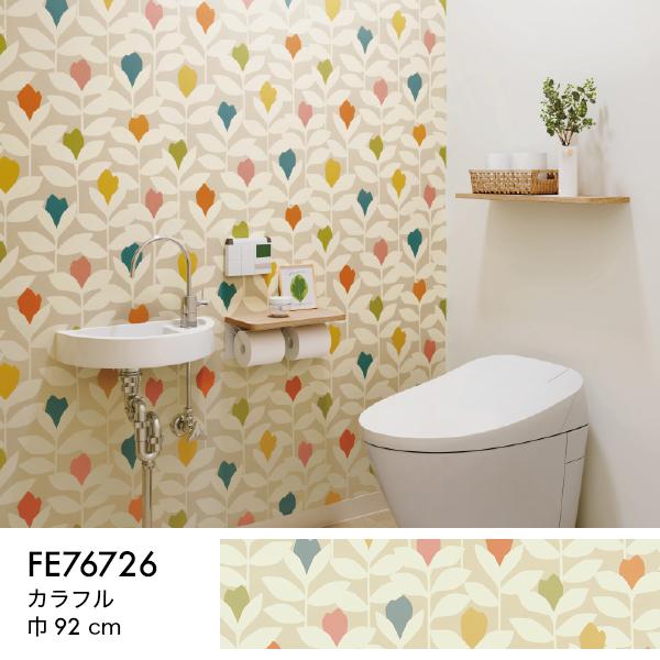 壁紙 クロス のり付き DIY リフォーム サンゲツ ファイン scion PADUKKA 花柄 ポップ ベージュ グリーン カラフル FE76726 FE76727 : gfe76726 ...