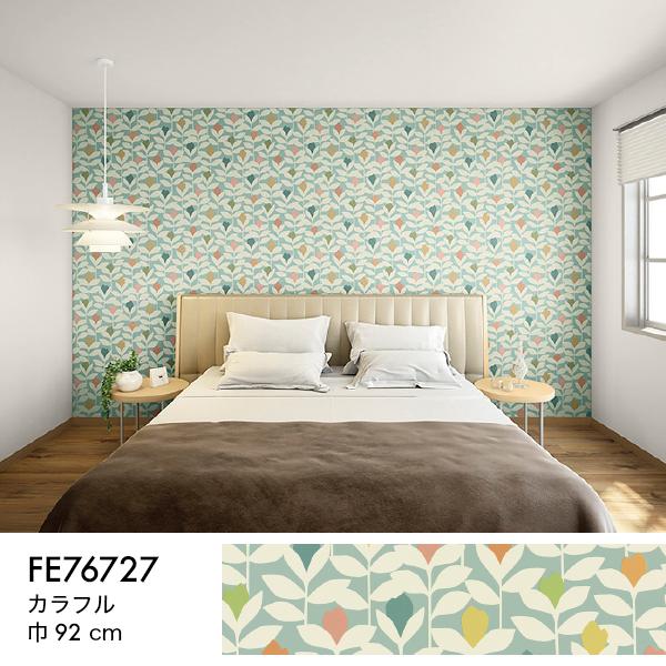 壁紙 クロス のり付き DIY リフォーム サンゲツ ファイン scion PADUKKA 花柄 ポップ ベージュ グリーン カラフル FE76726 FE76727 :gFE76726 ...
