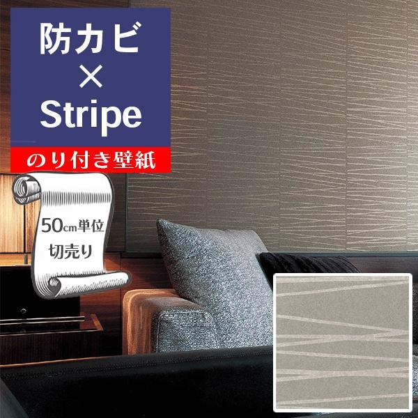 壁紙 クロス のり付き DIY リフォーム 幾何学 ボーダー ブラウン 防カビ リリカラ Light LL-7348 50cm : gll-7348 : digipri.o - 通販 ...