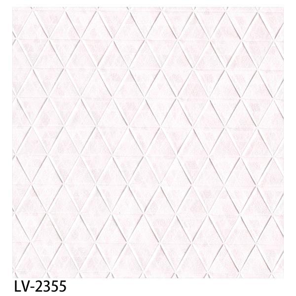 リリカラ 壁紙 クロス のり付き DIY 幾何学 菱形 V-wall LV-2355(LV-3298) 50cm : digipri.o ...