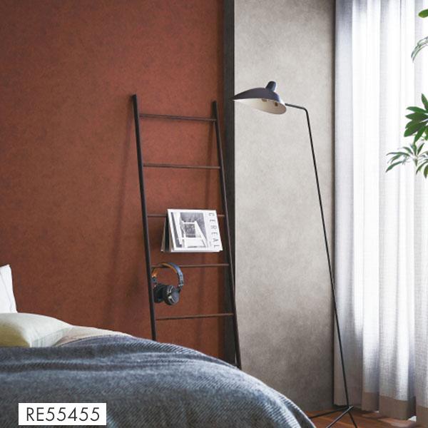 サンゲツ 壁紙 クロス のり付き DIY コンクリート グレー 抗菌 スーパー耐久性 表面強化 汚れ防止 RESERVE2022-2024 RE55455(RE53751) 50cm ...