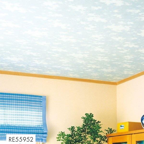 サンゲツ 壁紙 クロス のり付き DIY リフォーム 蓄光 星座 星空 天井 リザーブ RE55952(RE53643) 50cm : digipri.o - 通販 - Yahoo!ショッピング