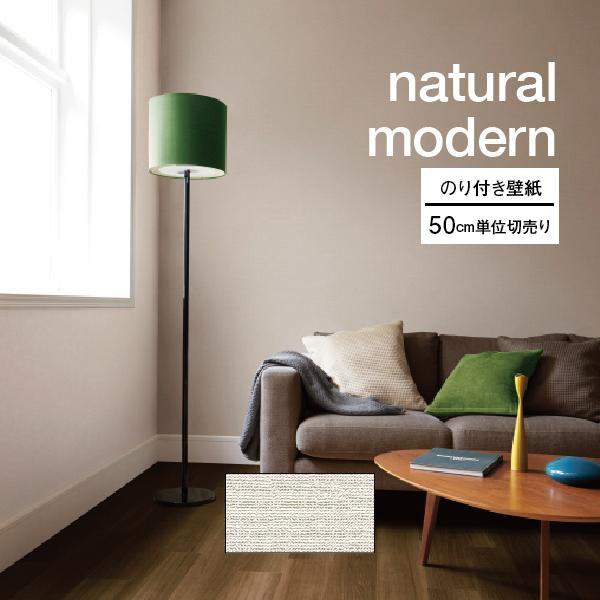 壁紙 クロス のり付き DIY リフォーム 無地 ナチュラルモダン 北欧 サンゲツ SP SP9723(SP2823) : gsp9723 ...