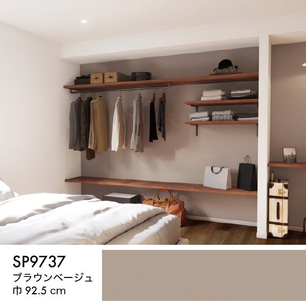 サンゲツ 壁紙 クロス のり付き DIY リフォーム SP 石目 グレー モカグレー 撥水 抗菌 SP9736 SP9737 50cm : digipri.o - 通販 - Yahoo!ショッピング