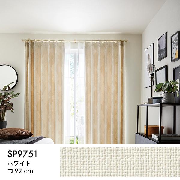 サンゲツ 壁紙 クロス のり付き DIY リフォーム 無地 ホワイト 織物調 表面強化 抗菌 撥水 SP SP9751(SP2857) 50cm : digipri.o - 通販 ...