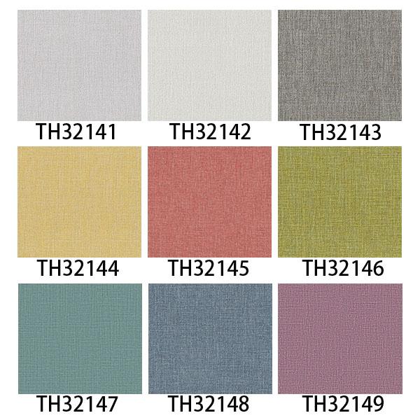 サンゲツ 壁紙 クロス のり付き DIY リフォーム 無地 グレー ブルー グリーン レッド パープル イエロー FAITH TH32141〜TH32149 50cm : digipri.o ...