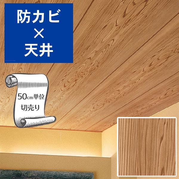 壁紙 クロス のり無し DIY リフォーム 木目 和柄 ブラウン 防カビ リリカラ Light LL-7413 50cm : ll-7413 : digipri.o - 通販 - Yahoo ...