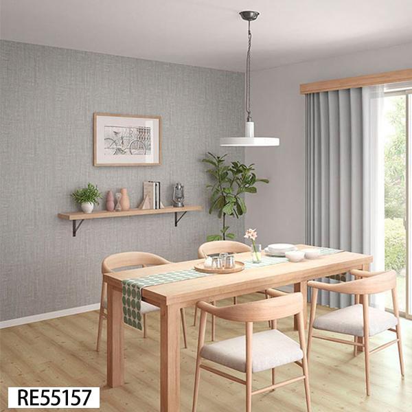 サンゲツ 壁紙 クロス のり無し DIY リフォーム ヴィンテージデニム インダストリアル リザーブ RE55157(RE53272) RE55158(RE53273) RE55156 ...