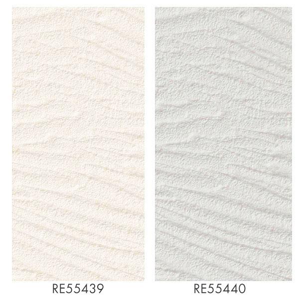 サンゲツ 壁紙 クロス のり無し DIY 無地 櫛引調 和室 洋室 ホワイト 抗菌 汚れ防止 RESERVE2022-2024 RE55439(RE53694) RE55440(RE53695 ...