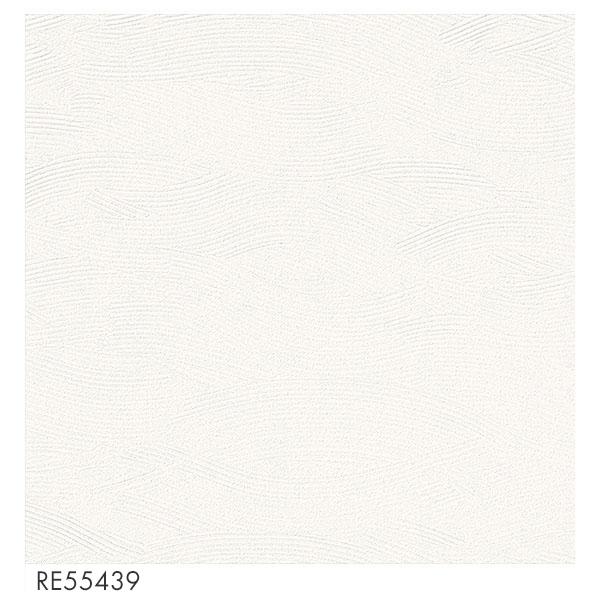 サンゲツ 壁紙 クロス のり無し DIY 無地 櫛引調 和室 洋室 ホワイト 抗菌 汚れ防止 RESERVE2022-2024 RE55439(RE53694) RE55440(RE53695 ...