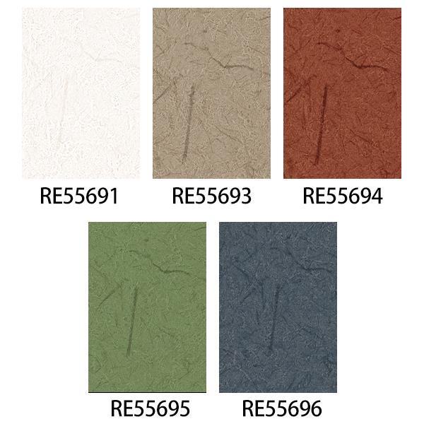 サンゲツ 壁紙 クロス のり無し DIY リフォーム 和紙調 準不燃 防カビ RESERVE2024-2027 RE55691 RE55693 RE55694 RE55695 RE55696 ...