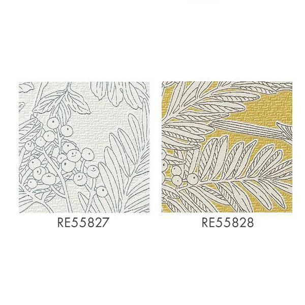 壁紙 クロス のり無し DIY 植物 ボタニカル ホワイト イエロー 抗菌 表面強化 撥水 サンゲツ RESERVE2022-2024 RE55827(RE53460) RE55828 ...