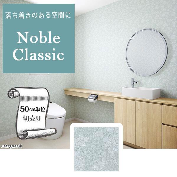 サンゲツ 壁紙 クロス のり無し DIY 花柄 クラシック 爽やか グリーン 抗菌 汚れ防止 RESERVE2022-2024 RE55929(RE53727) 50cm : digipri ...