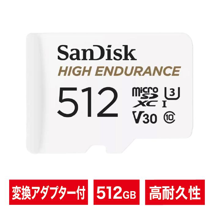 SanDisk SDSQQNR-512G-GN6IA : デジストダイレクト - 通販 - Yahoo!ショッピング