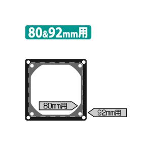 ファン用防振ゴムシート AINEX SAB-8092 AB-8092 80mm 92mm : Digital-Peak - 通販 ...