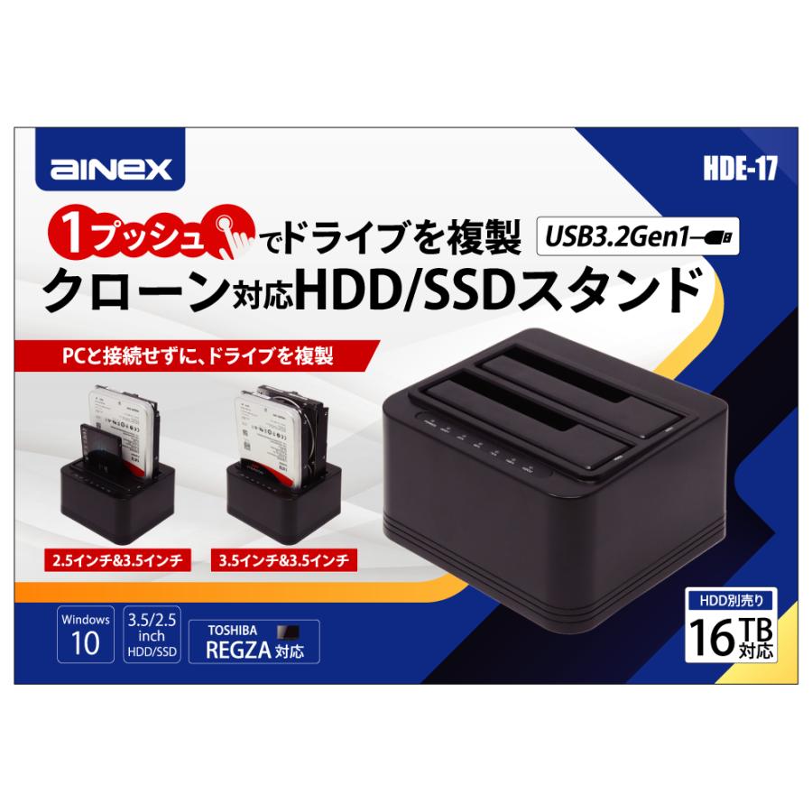 クローン機 クローン対応HDD SSDスタンド Ainex HDE-17 ドライバ不要 クローン機能 UASP : Digital-Peak - 通販 - Yahoo!ショッピング