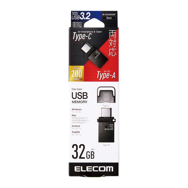 ELECOM USB Type-C USB-A対応32GBメモリ MF-CAU32032GBK スマホ パソコン タブレット : Digital-Peak - 通販 - Yahoo!ショッピング