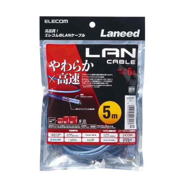 ELECOM やわらかLANケーブル 5m Cat6準拠 LD-GPY BU5 CAT6 ブルー より線 : Digital-Peak - 通販 - Yahoo!ショッピング