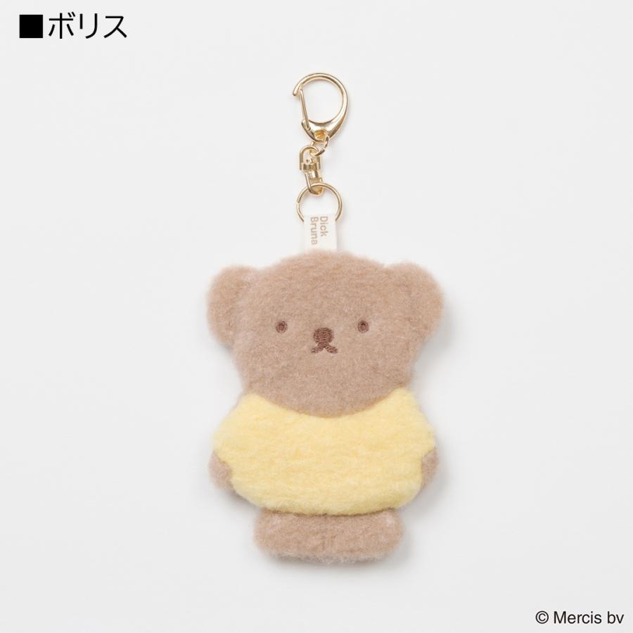 BRUNA FLUFFY APPLIQUEダイカットチャーム ミッフィー グッズ 大人 キーホルダー ぬいぐるみ ボリス : Digital Ringo Yahoo!店 - 通販 ...