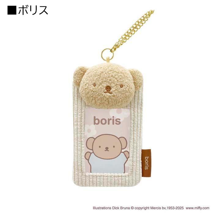 ディック・ブルーナ もふもふフォトキーホルダー ミッフィー グッズ 大人 トレカケース キーホルダー キャラクター : Digital Ringo Yahoo!店 - 通販 - Yahoo ...