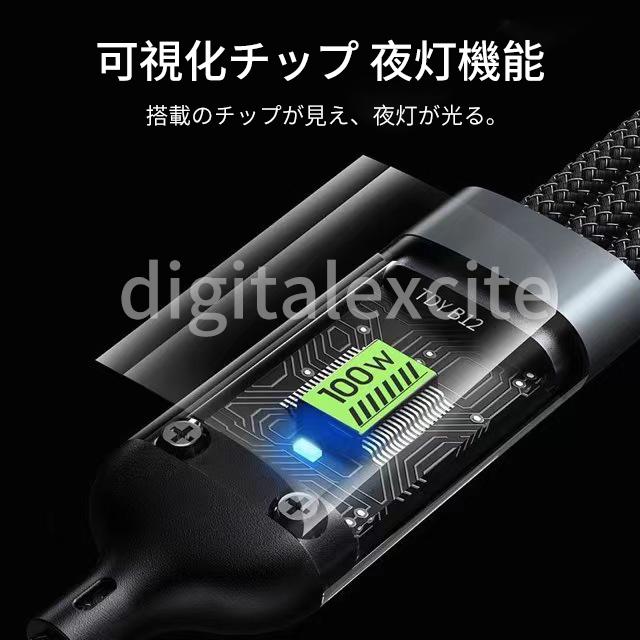 100W3台同時3in1急速充電ケーブルLEDライト付★3端子Lightning/Type-C/Micro-USB★1.2m iPhone/Android : デジタルクリエイト - 通販 ...