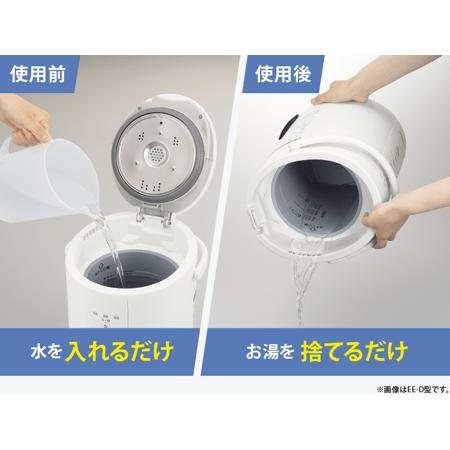 象印 スチーム式加湿器 EE-DE35-WA（ホワイト）加湿器 : ee-de35-wa : デジタルラボYahoo!店 - 通販 - Yahoo!ショッピング