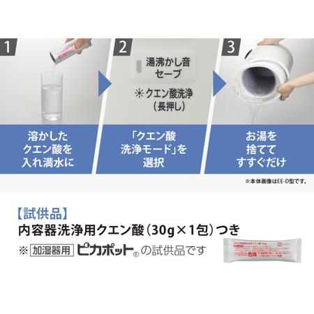象印 スチーム式加湿器 EE-DE35-WA（ホワイト）加湿器 : ee-de35-wa : デジタルラボYahoo!店 - 通販 - Yahoo!ショッピング