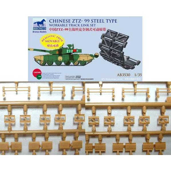 ブロンコ CBA3530 1/35 中国99式戦車(PLA-ZTZ99A1) 鋼製型可動キャタピラ プラモデル（C0521） : でじたみん ...