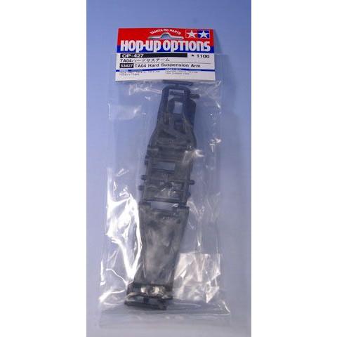 タミヤ TAMIYA OP.427 TA04 ハードサスアーム (RC3350) : でじたみん Yahoo!店 - 通販 - Yahoo!ショッピング