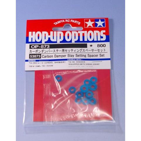タミヤ TAMIYA OP.873 カーボンD-STAY用セッティングスペーサー (RC3705) : でじたみん Yahoo!店 - 通販 ...