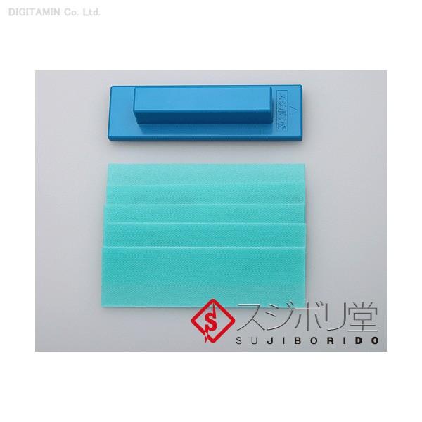 スジボリ堂 MAG020 マジックホルダーブルー マジックヤスリ（600番相当）5枚付き（V5280) : でじたみん Yahoo!店 ...