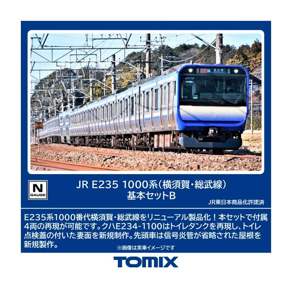 トミックス 送料無料 97206 TOMIX JR E235-1000系 (横須賀・総武線) 基本セットB(4両) Nゲージ 鉄道模型 【9月予約】 : でじたみん Yahoo!店 - 通販 ...