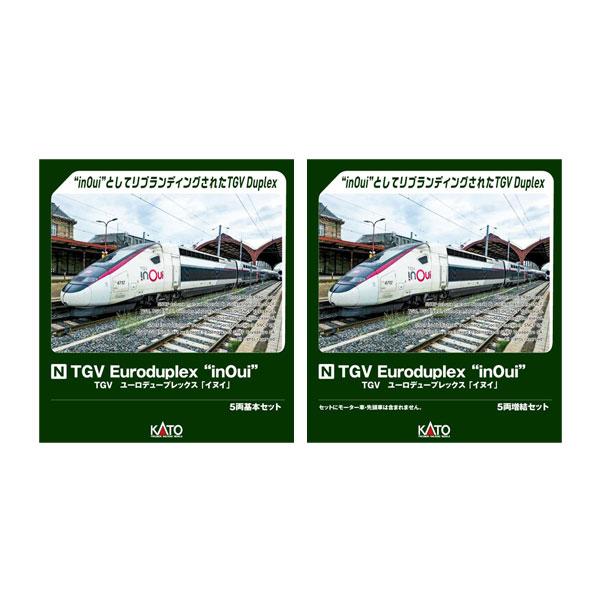 カトー 送料無料 セット販売 10-2131/10-2132 KATO TGV Euroduplex “inOui”(ユーロデュープレックス 「イヌイ」) 基本＋増結 Nゲージ 鉄道模型 ...