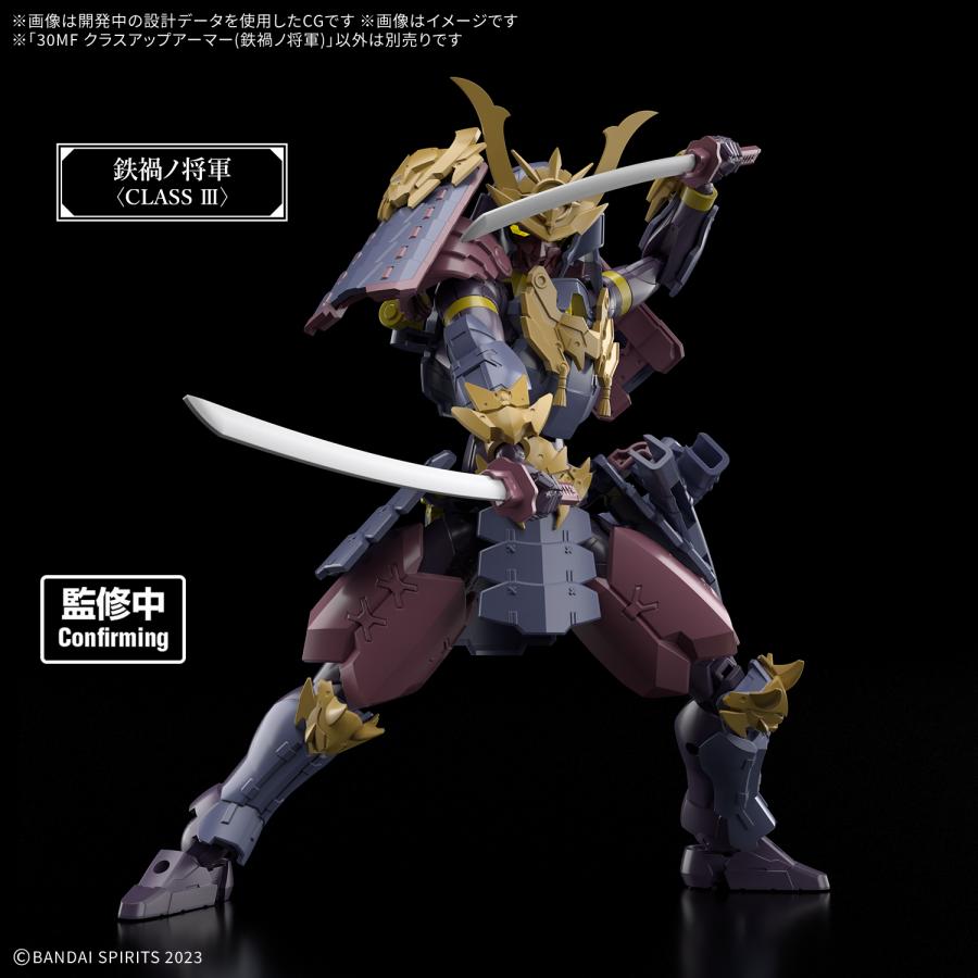 30MF 鉄禍ノ侍＋クラスアップアーマー (鉄禍ノ将軍) セット販売 プラモデル バンダイスピリッツ 【9月予約】 : でじたみん Yahoo ...
