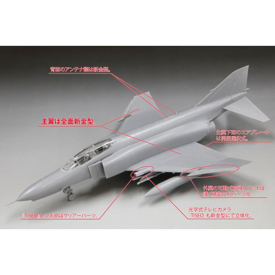 ファインモールド 1/72 アメリカ空軍 F-4E 戦闘機 (後期型) “クラーク エアベース” プラモデル FF06 【8月予約】 : でじたみん Yahoo!店 - 通販 - Yahoo ...