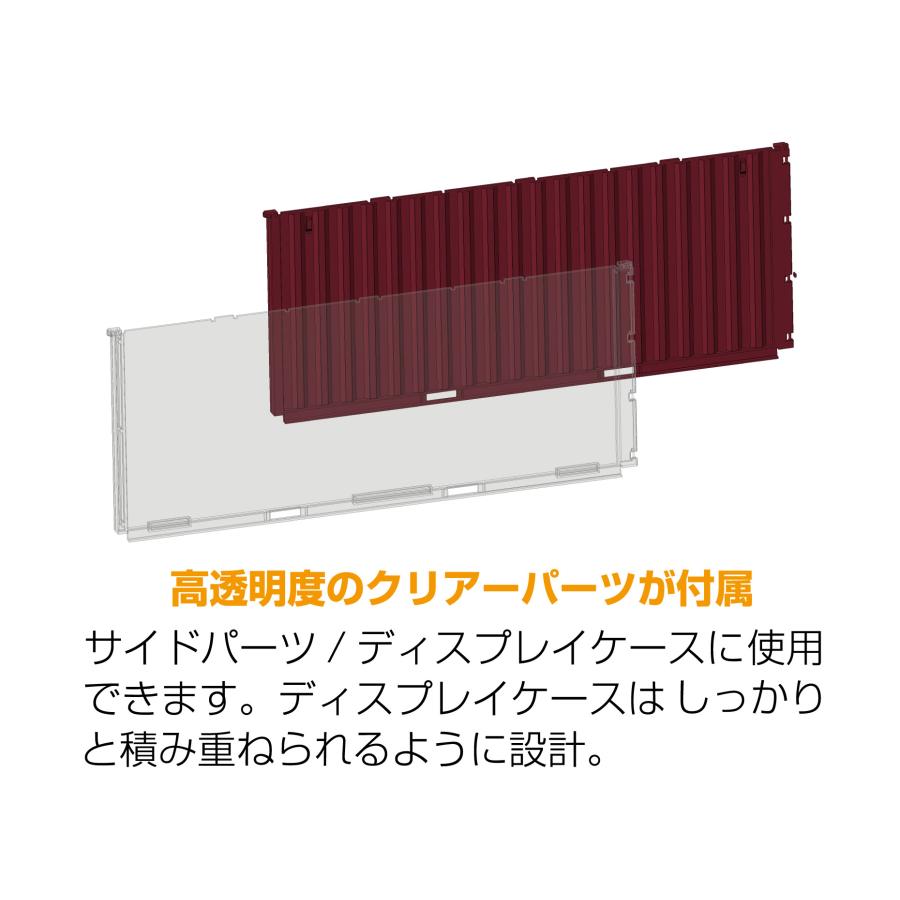 フジミ模型 フジミ 1/24 20ft コンテナ (マルーン) プラモデル 車NEXTシリーズ No.1003 【8月予約】 : でじたみん Yahoo!店 - 通販 - Yahoo!ショッピング