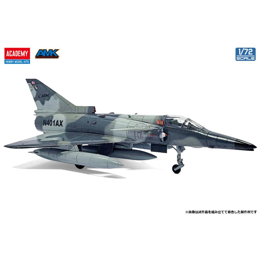 アカデミー 1/72 クフィール C2/C7 プラモデル 12593 【1月予約】 : でじたみん Yahoo!店 - 通販 - Yahoo!ショッピング