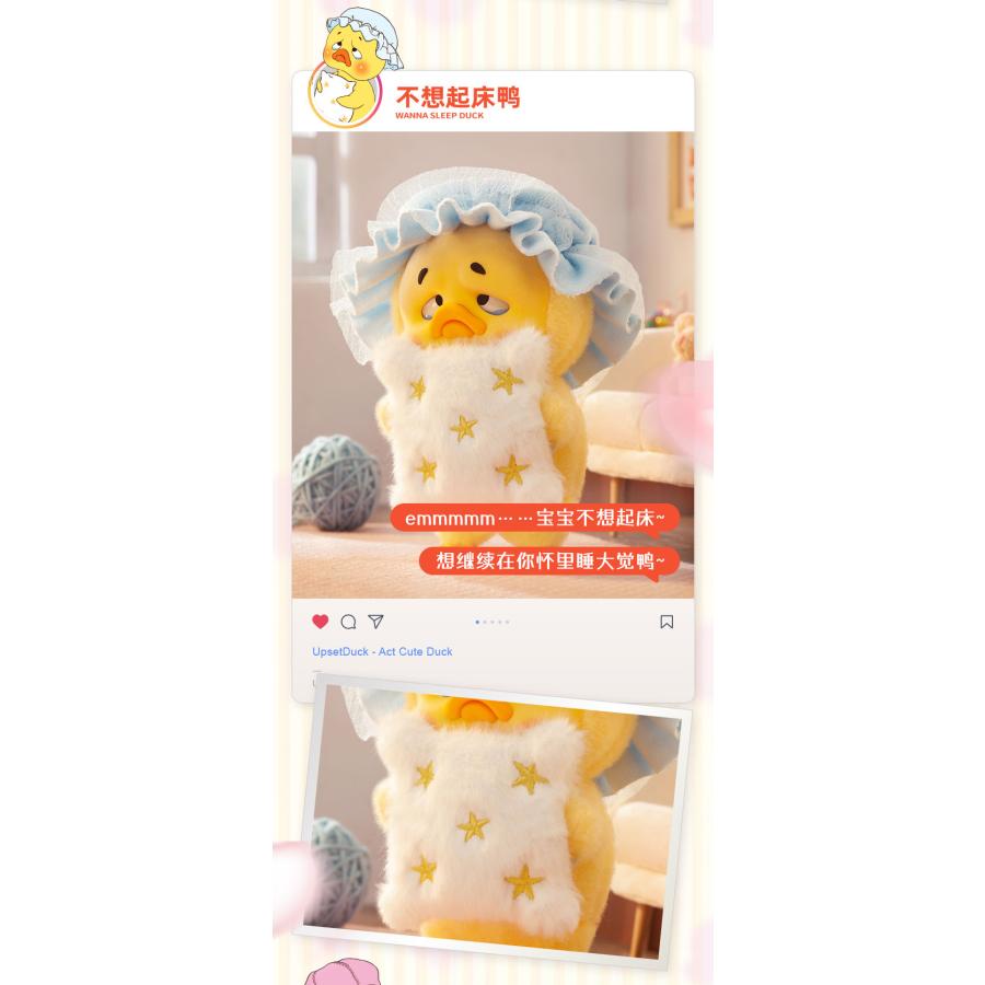 送料無料 UPSETDUCK ACT CUTE DUCK(アクトキュートダック)シリーズ トレーディングフィギュア (1BOX) 19八3 ...