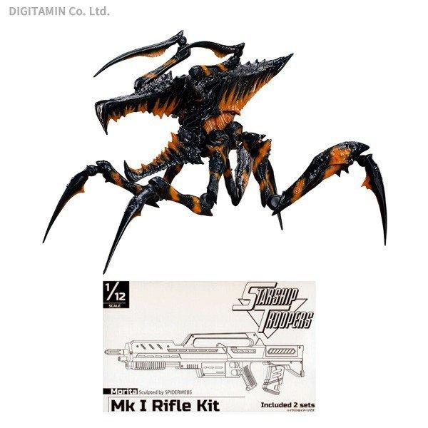送料無料 FREEing figma ウォリアー・バグ＋MORITA MK.I Rifle Kit セット スターシップ・トゥルーパーズ ...