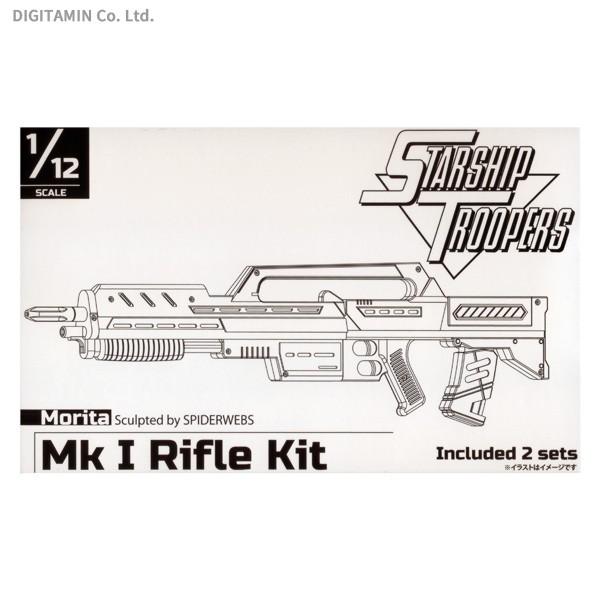 送料無料 スターシップ・トゥルーパーズ MORITA MK.I Rifle Kit プラモデル （ZG69991） : zg69991 : で ...
