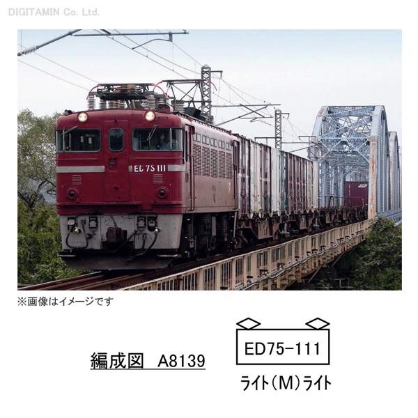 送料無料 A8139 マイクロエース ED75-111・仙台総合鉄道部 Nゲージ 鉄道模型 (ZN11229) : でじたみん Yahoo!店 - 通販 - Yahoo!ショッピング