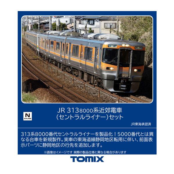 送料無料 98488 TOMIX トミックス JR 313-8000系近郊電車 (セントラルライナー) セット(3両) Nゲージ 鉄道模型（ZN112442） : でじたみん Yahoo!店 ...