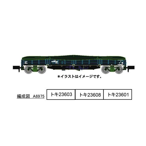 A6975 マイクロエース トキ23600 亜鉛泥鉱輸送用 3両セット Nゲージ 鉄道模型（ZN117531） : でじたみん Yahoo!店 ...