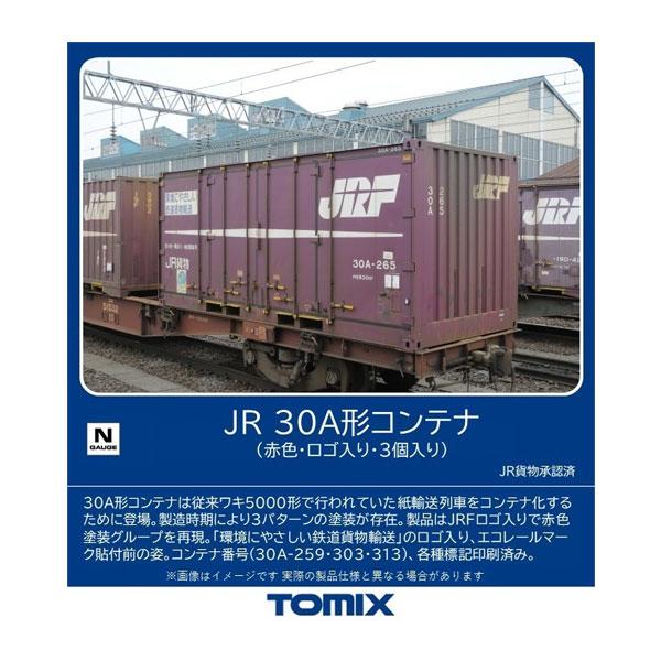 3301 TOMIX トミックス JR 30A形コンテナ (赤色・ロゴ入り・3個入り) Nゲージ 鉄道模型（ZN119431） : でじたみん Yahoo!店 - 通販 - Yahoo!ショッピング