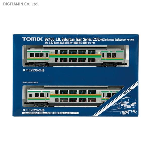 92465 TOMIX トミックス E233 3000系 近郊電車 (増備型) 増結セットB (2両) Nゲージ 鉄道模型（ZN64741） : でじたみん Yahoo!店 - 通販 ...