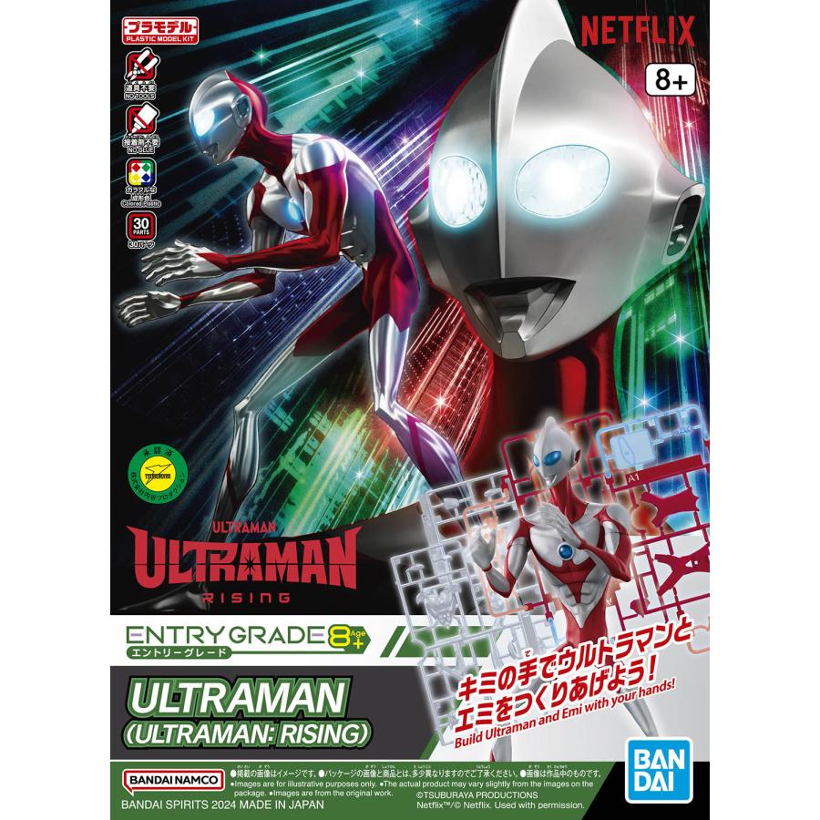 BANDAI EG ENTRY GRADE ULTRAMAN (ULTRAMAN：RISING) プラモデル バンダイスピリッツ （ZP128869） : でじたみん Yahoo!店 - 通販 ...